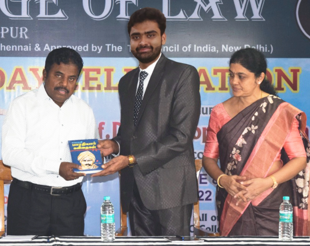 Events - KMC College of Law, Tirupur, Tamilnadu