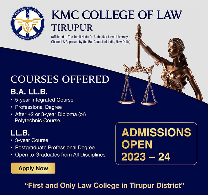 Home Page - KMC College of Law, Tirupur, Tamilnadu