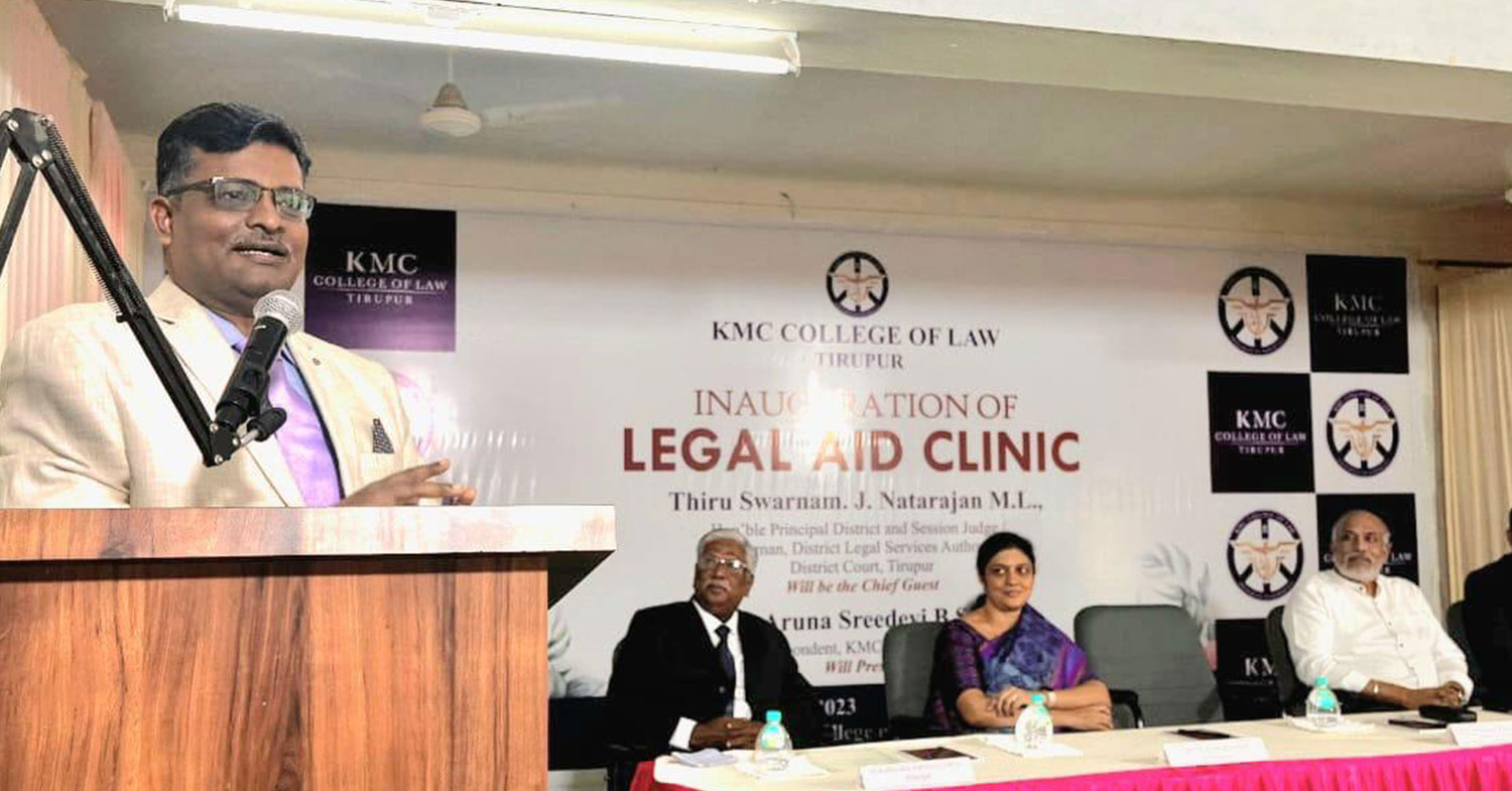 Home Page - KMC College of Law, Tirupur, Tamilnadu