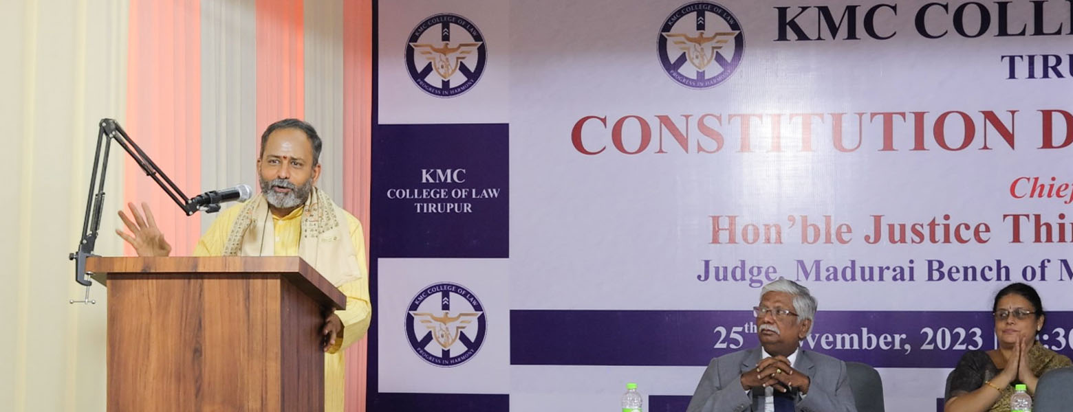 Home Page - KMC College of Law, Tirupur, Tamilnadu